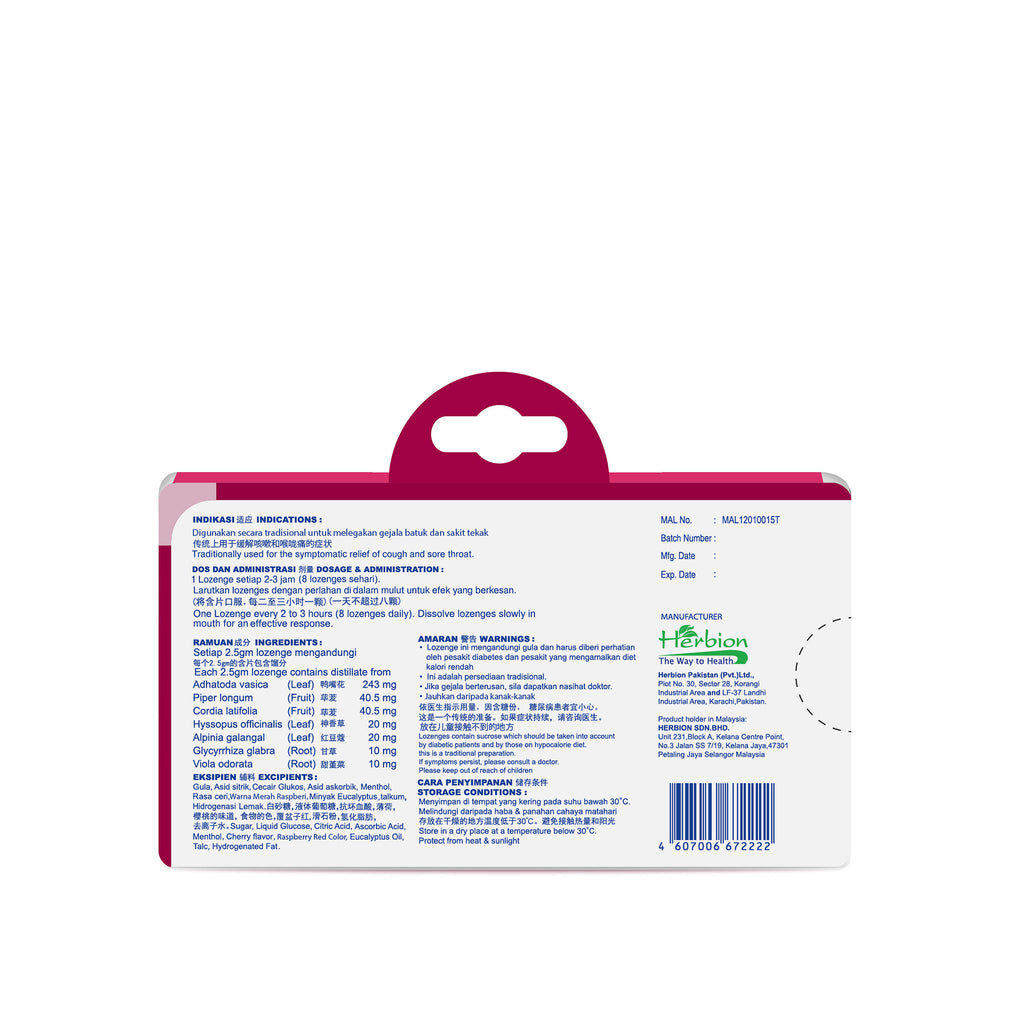 Linkus Cough Lozenges Mini Cherry 8S